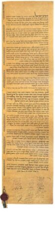 Israel’s Declaration of Independence, 1948 | CIE