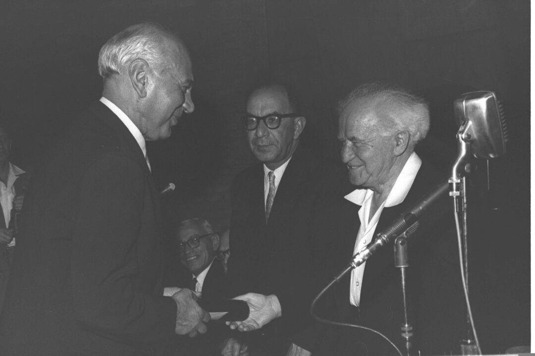First Israel Prizes Are Awarded | CIE