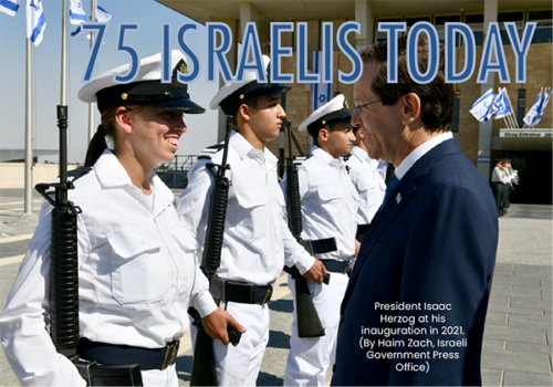 75 Notable Israelis Today | CIE