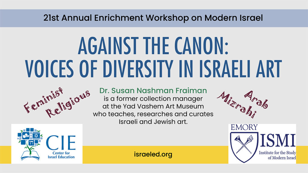 Center for Israel Education