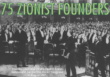75 Founders of the State of Israel | CIE