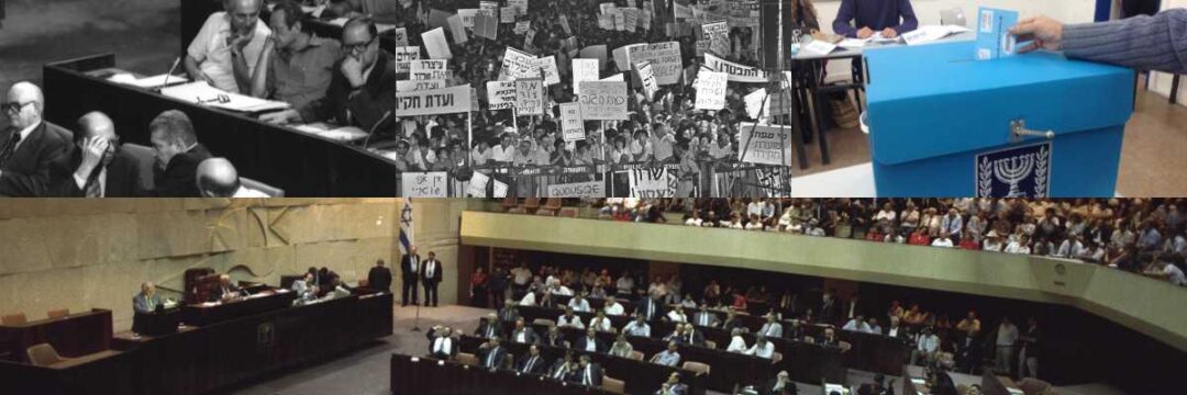 Israel’s Democratic Origins and Its Pluralistic Political System | CIE