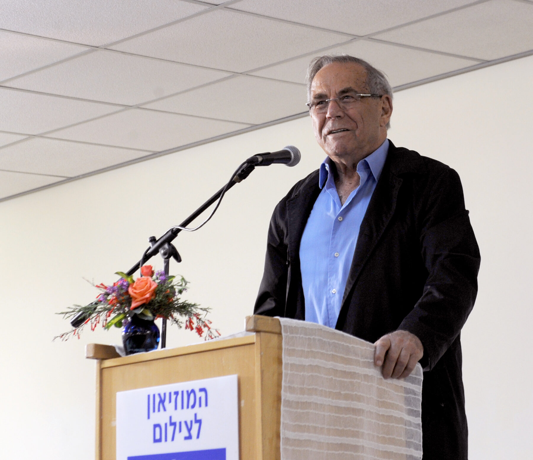 Israeli Philanthropist Stef Wertheimer Is Born in Germany | CIE