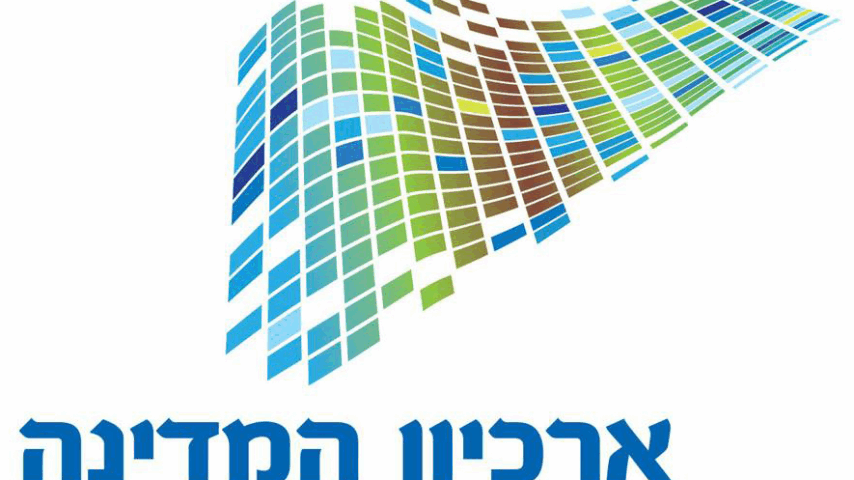 Map of Israel's Armistice Lines, 1949-1967 | CIE